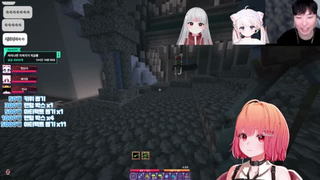 오함마 2 서버 오픈런 룰렛 300개! (전하, 멍보리, 세이호) | SOOP VOD