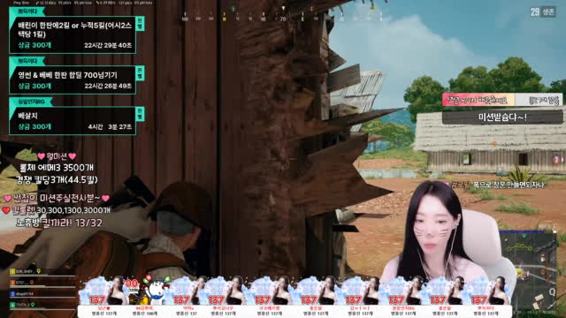 신입🌸배리닝 썬칩이 미쇼니주실분~♥🌸시참 #137시그룰렛#킬룰렛#맞방 | SOOP VOD