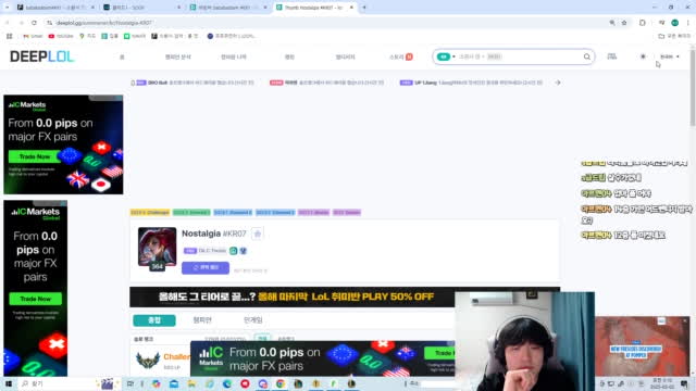 c1 1162p 멸망전까지 14층찍기 | SOOP VOD