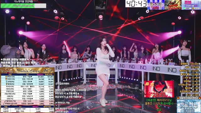 [클립][이노레이블]시즌10 4화 직급프리데이 ep.87 | SOOP VOD