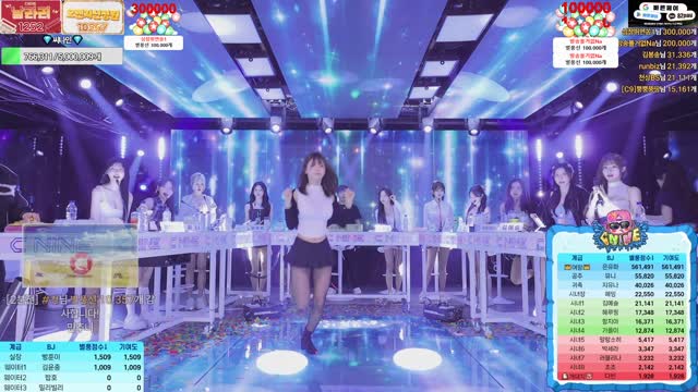 [클립]씨나인 10357개 썸머G 김예슬 250302 | SOOP VOD