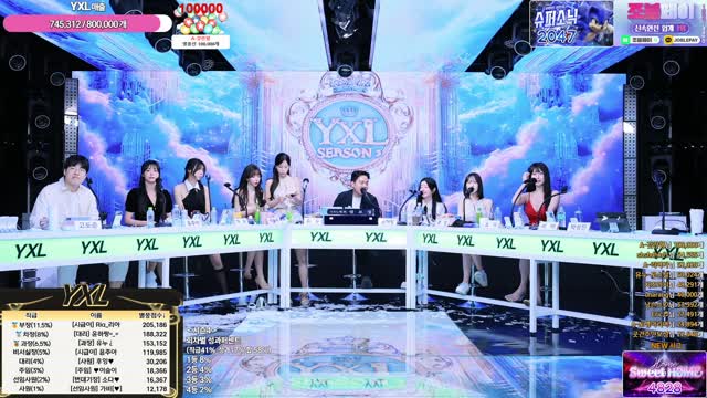 [클립]YXL 시즌4 매직 - 유누 | SOOP VOD
