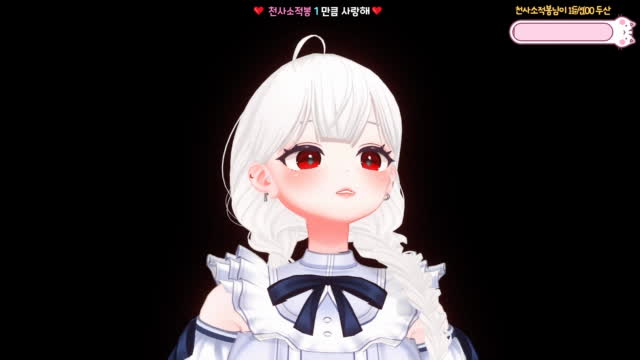 1부배그시참2부로아 하브렐슈드강의받기 | SOOP VOD