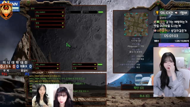 [큐센 JSA] 스폰환영vs최세상 3/2 | SOOP VOD