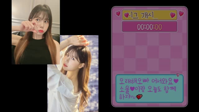 [WG] 1일 1방송....정말 어려운거구낭... | SOOP VOD