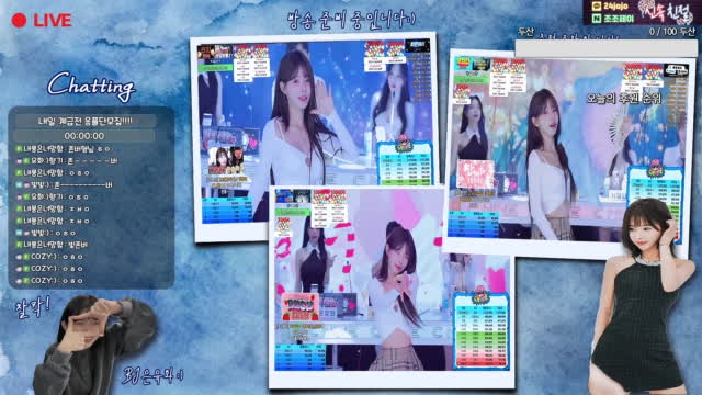 [씨나인:여왕] 대한독립만세!! 142명의 은플단 감사합니다!! | SOOP VOD