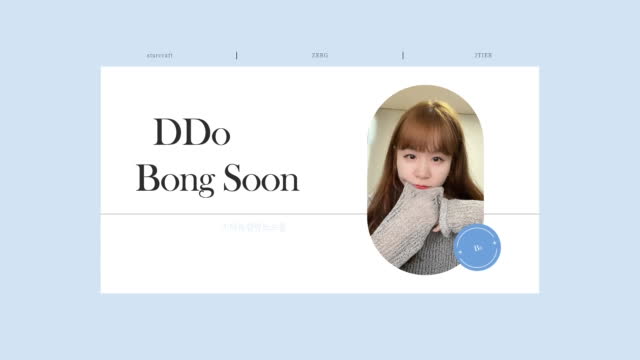 [와플대] 또봉순 와이퍼 이사장님 대기방송'3' | SOOP VOD