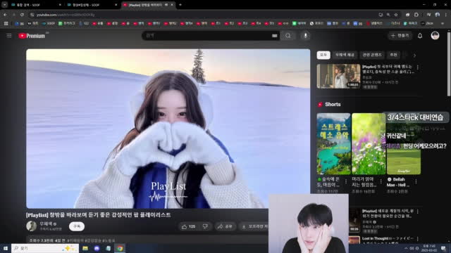 민찬기 성태CK | SOOP VOD