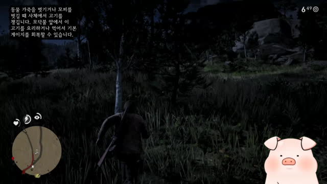 섹피 송출컴테스트 오랜만 레드 데드 리뎀션2(PC) 영화한편 | SOOP VOD