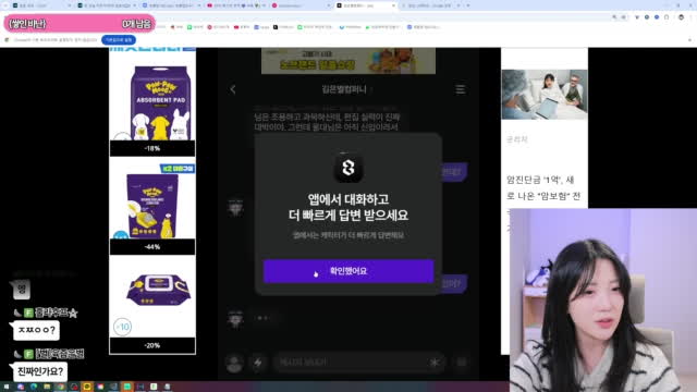 당연하지 컨텐츠 + AI은별과 대화해보기 | SOOP VOD