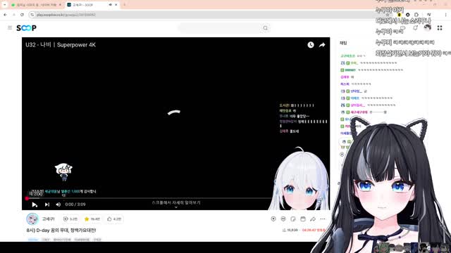 [클립]청백가요대전 나비 X u32 - Superpower | SOOP VOD