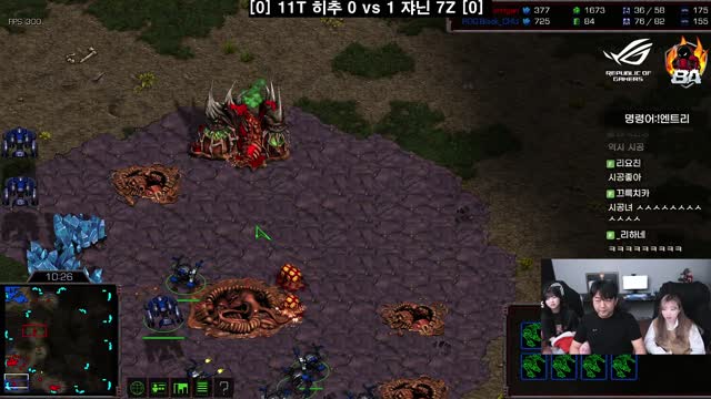 [클립]ROG 흑운장 JSA전 미니대전 오늘 지면 소집하겠습니다... | SOOP VOD