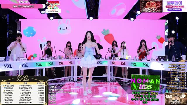 [클립]YXL 시즌4 No man - 리아 | SOOP VOD