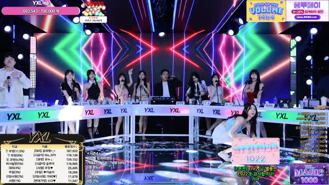 [클립]YXL 시즌4 에티튜드 - 리아 | SOOP VOD