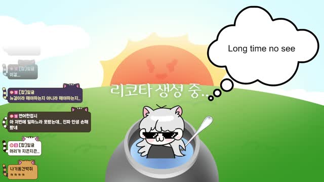 [클립][짱코타] 패트와 매트 입 브금 25.03.02 | SOOP VOD