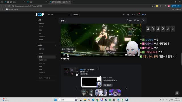 [클립][74시간 노방종]철권 시청자 교육시키기 | SOOP VOD