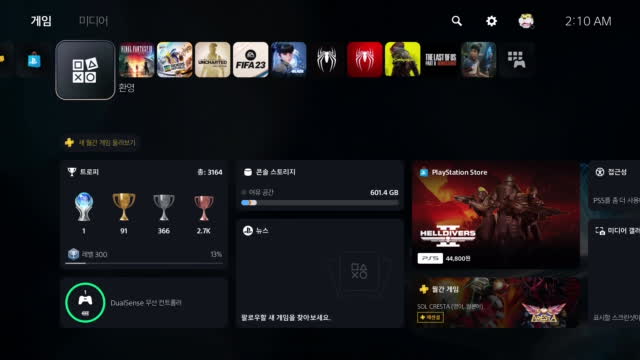 타이거]파이널판타지7:리버스 (PS5,XSX,PC) | SOOP VOD