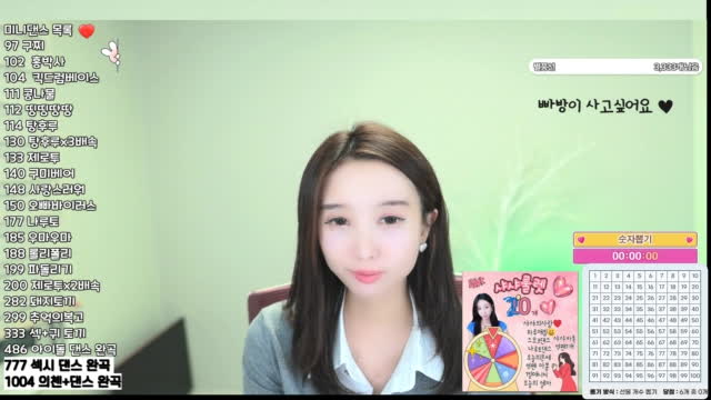 다온왕자님 i love you~~💝 | SOOP VOD