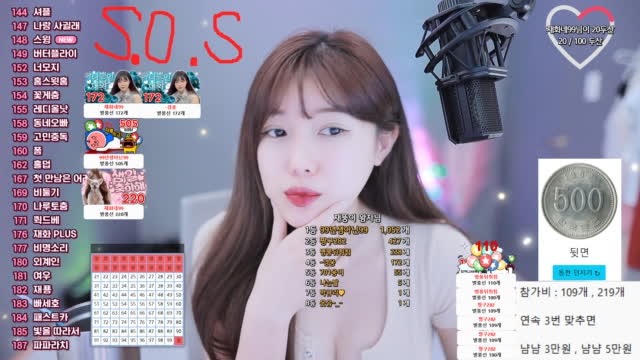 99업💝 | SOOP VOD