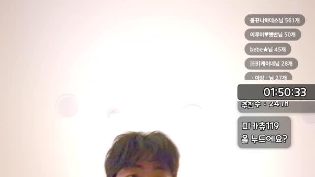 [WG] 수요일 응플단 구합니다!!!!! 제발!!!!!!!! | SOOP VOD