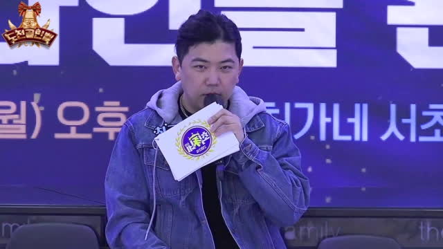 씨나인 도전골빈벨 스타부+엑셀부 1등상품 600만원 순금 | SOOP VOD