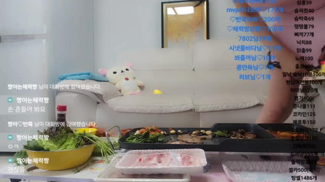 신입여캠)자연H컵녀 오우야 오늘 섹시 방셀500개 | SOOP VOD