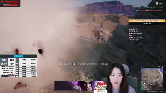 세리아 저티어팀 135점 ㅋㅋㅋㅋㅋㅋㅋㅋㅋㅋㅋㅋ | SOOP VOD