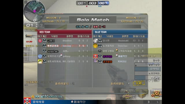 배그킬내기 DN소장 킬내기 시즉흐즈 4파전 | SOOP VOD