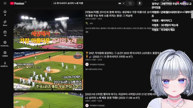 WBD 좋아요 눌러주세요 / 33룰렛 | SOOP VOD