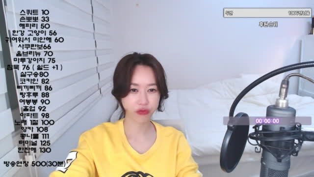 신입) 춥다 드루와~ 강아지상담 소통 | SOOP VOD