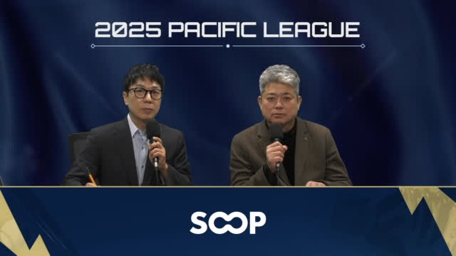 지바롯데:소프트뱅크 NPB일본프로야구 생중계⚾치바롯데닛폰햄오릭스세이부라쿠텐삼성분석중립배구축구농구YTN연합뉴스애니영화실시간생방송 | SOOP VOD