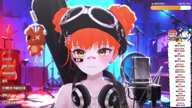 [클립][LIVE COVER] 터치드(Touched) - Highlight / Cover by 송현 | SOOP VOD