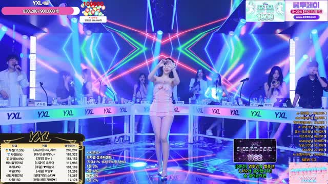 [클립]YXL 시즌4 매직 - 이슬 | SOOP VOD