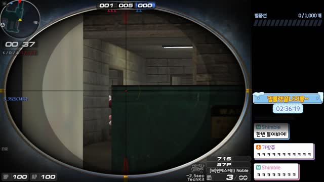 [클립]2025 . 03 . 04 | SOOP VOD