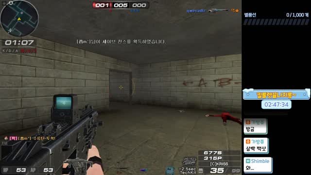 [클립]2025 . 03 . 04 - 01 | SOOP VOD