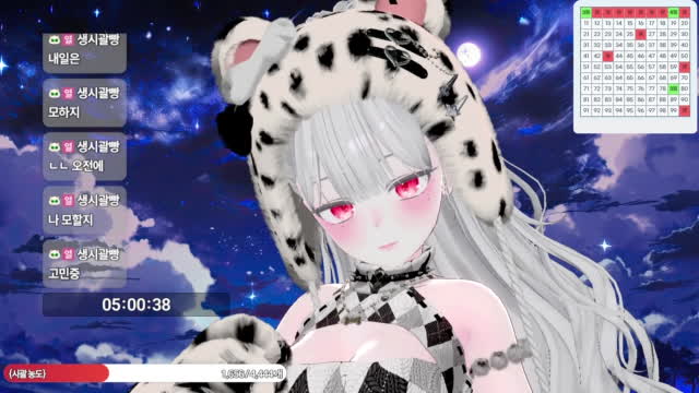 친구 구해요💗방셀55 뽑기 50 | SOOP VOD