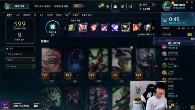 [M1 300] 초보들에게 필요한 서폿 강의 | SOOP VOD