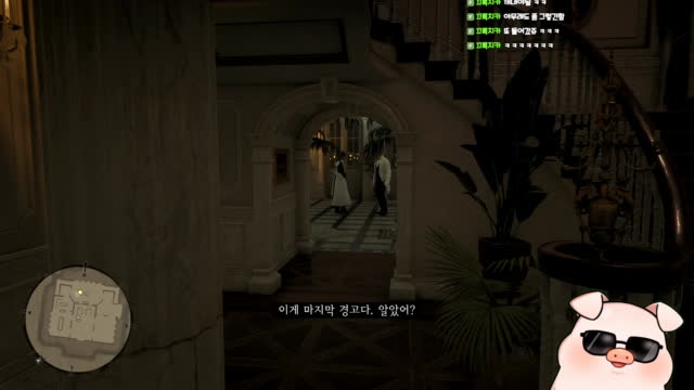 섹피 레드 데드 리뎀션2(PC) 영화한편 | SOOP VOD