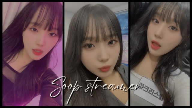 [수니그룹] 황캣 대결 / 수니콘 mc의 시선 리아들 | SOOP VOD