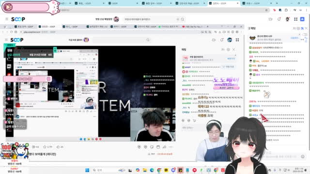 도현배 발로란트 CK 5티어임다 | SOOP VOD