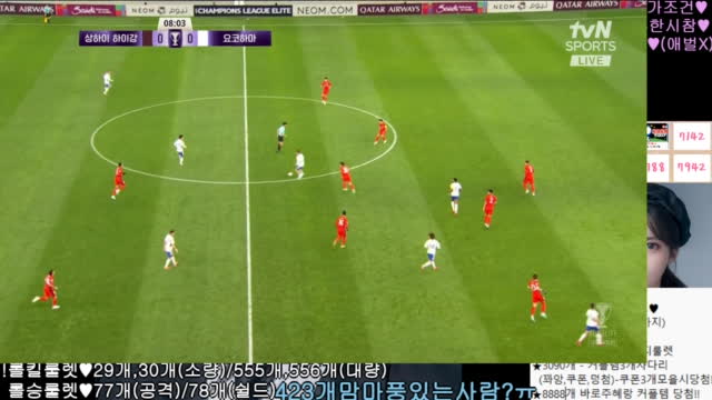 생)팬갑퀵뷰♥WKBL 우리은행:KB스타즈 농구♥롤체칼바람28개룰렛♥피파FC65개골시참미션스케줄♥노방종!역팬윷놀이♥소통라디오,방셀,신청곡 | SOOP VOD