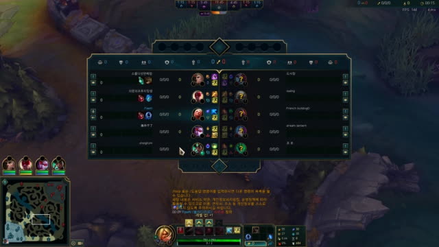 PawN(폰) lol | SOOP VOD