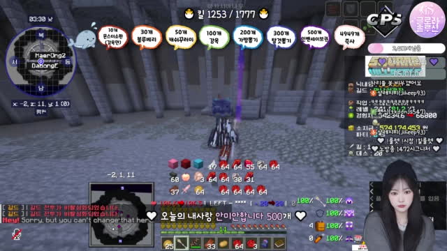 [CPS] [스빌1.5] api주떼욤 10개팬갑 퀵7💕 1472시그 노방종 💕 | SOOP VOD