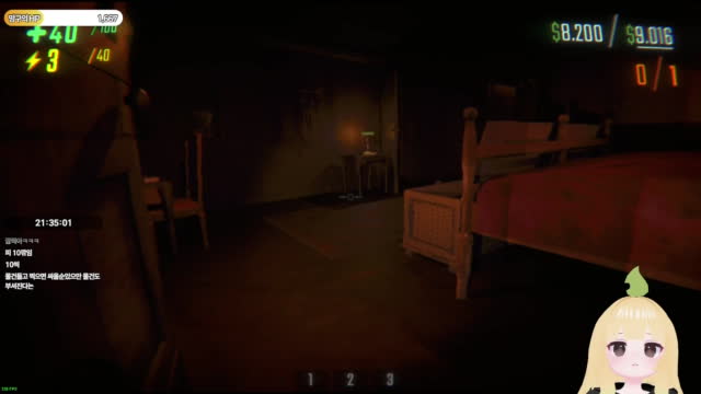 [도파민] 도파민+게스트 망개님 R.E.P.O | SOOP VOD