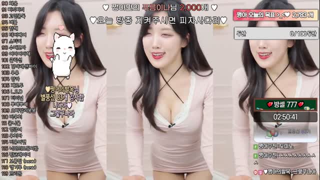 [클립] [신입여캠] 외로운 토요일~ㅠㅠ 함께 해주세요💕방셀 777💕터미널 107💕 | SOOP VOD