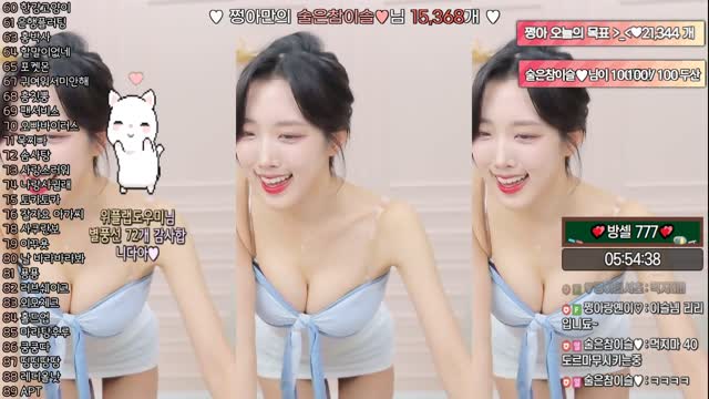 [클립] [신입여캠] 월초인데 벽지가 0개..ㅠㅠ 💕월초 이벤트 있어용!💕방셀 777💕터미널 107💕 | SOOP VOD