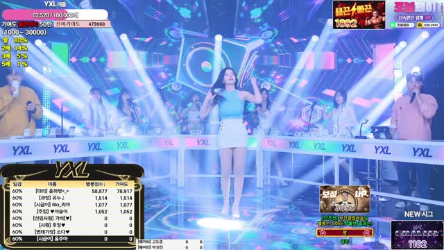 [클립]YXL S3-5 도어 - 윤하랑 | SOOP VOD