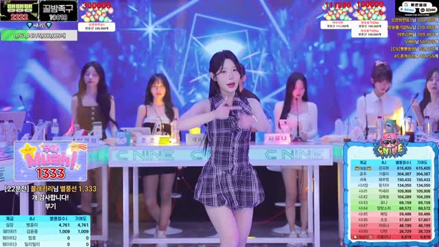 1333 무아 - 함지아 | SOOP VOD