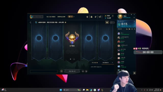 하루 9시 쿠로CK vs 클리드 | SOOP VOD