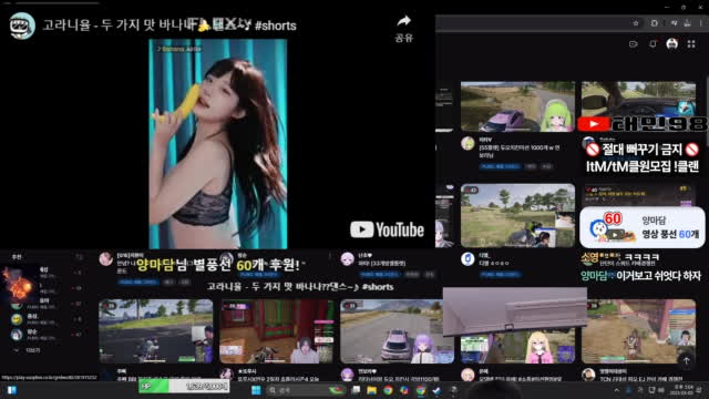 몰래 시참 비제이 잠입 [tM 클랜원 모집중] | SOOP VOD